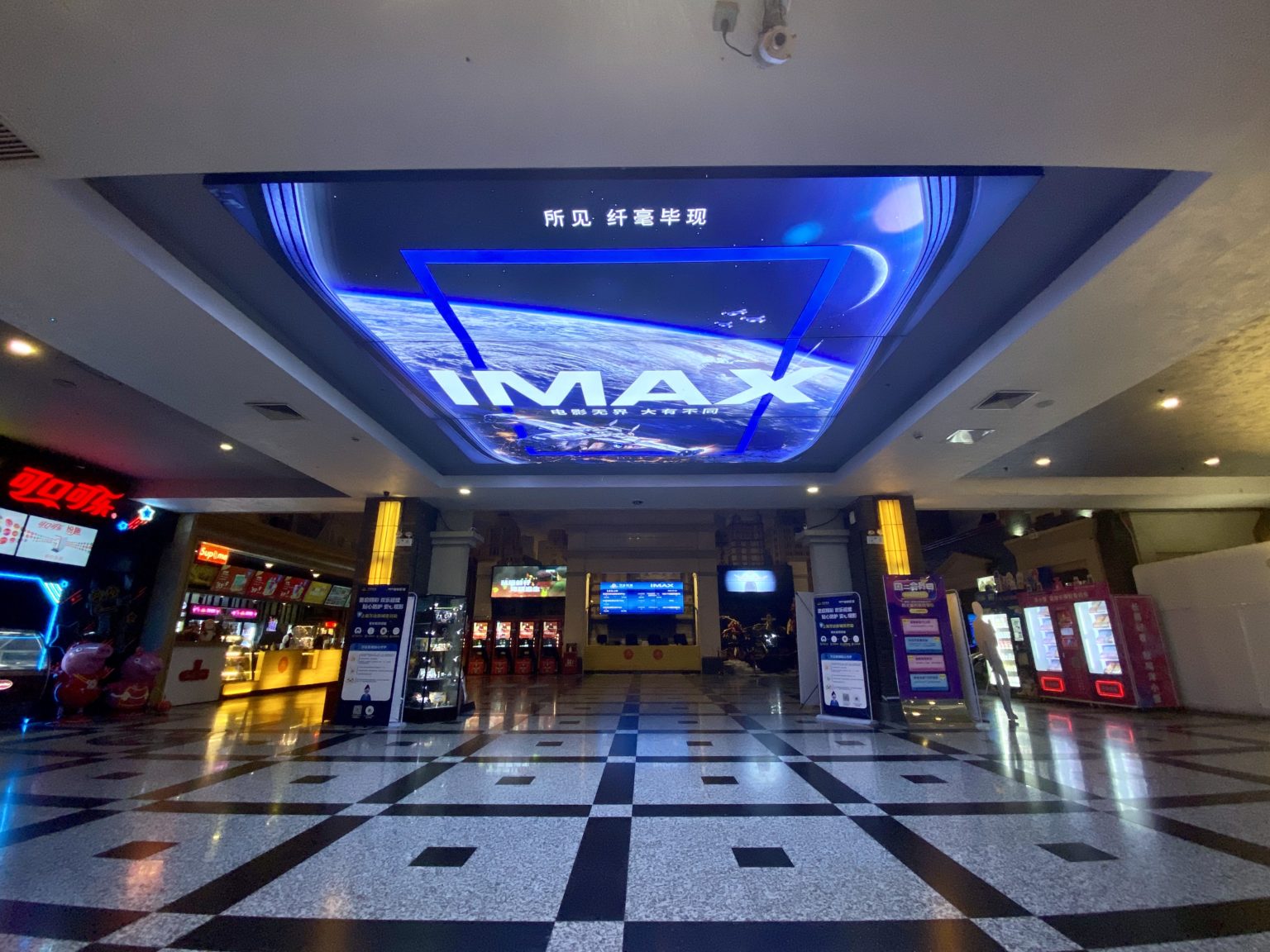 Going Big: What Role Will Premium Large Format Play in Cinema’s Global ...